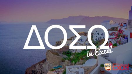 Greek Letters: How To Insert Alpha, Delta, Omicron In Excel